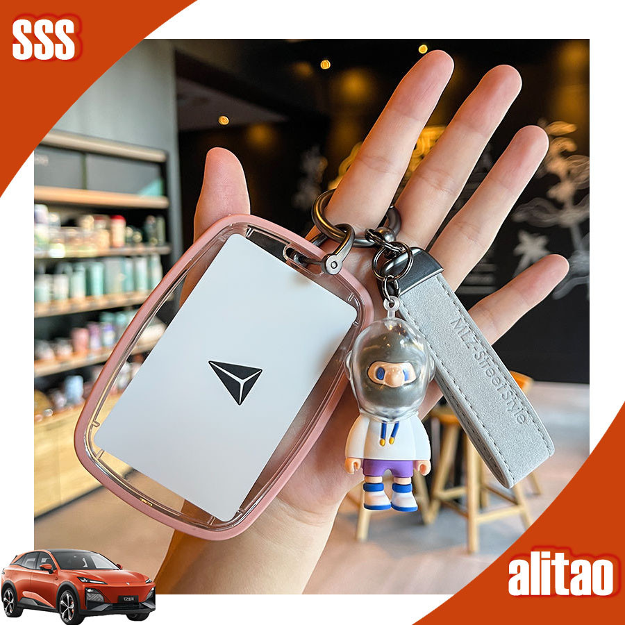 [พร้อมส่ง] เคสป้องกันกุญแจการ์ตูน deepal S07/L07เคสกุญแจ S7ดัดแปลงอุปกรณ์เสริมพิเศษ L7เคสป้องกัน ...