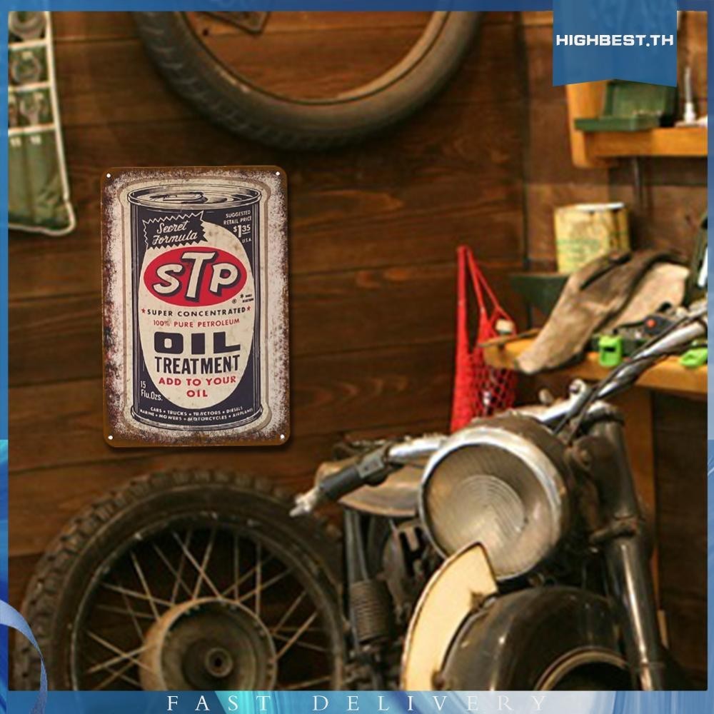 [Highbest.th] Vintage Metal Plate Stp Engine Oil ภาพวาดเหล็กสี่เหลี่ยม ...