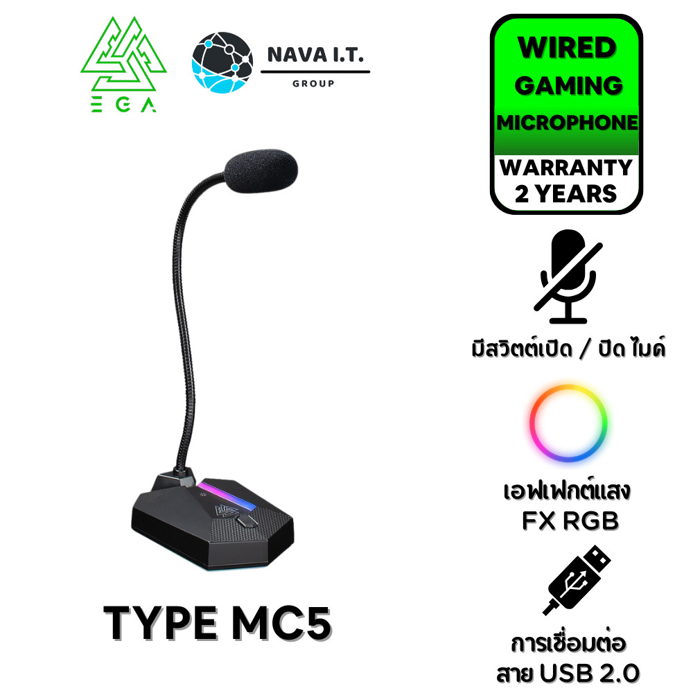 ⚡️กรุงเทพฯด่วน1ชั่วโมง⚡️EGA TYPE MC5 GAMING MICROPHONE ไมโครโฟนตั้งโต๊ะ ...