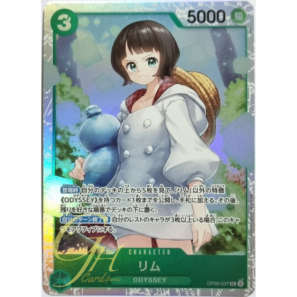 One Piece Card Game [OP09-037] Lim (Super Rare) | Shopee Thailand