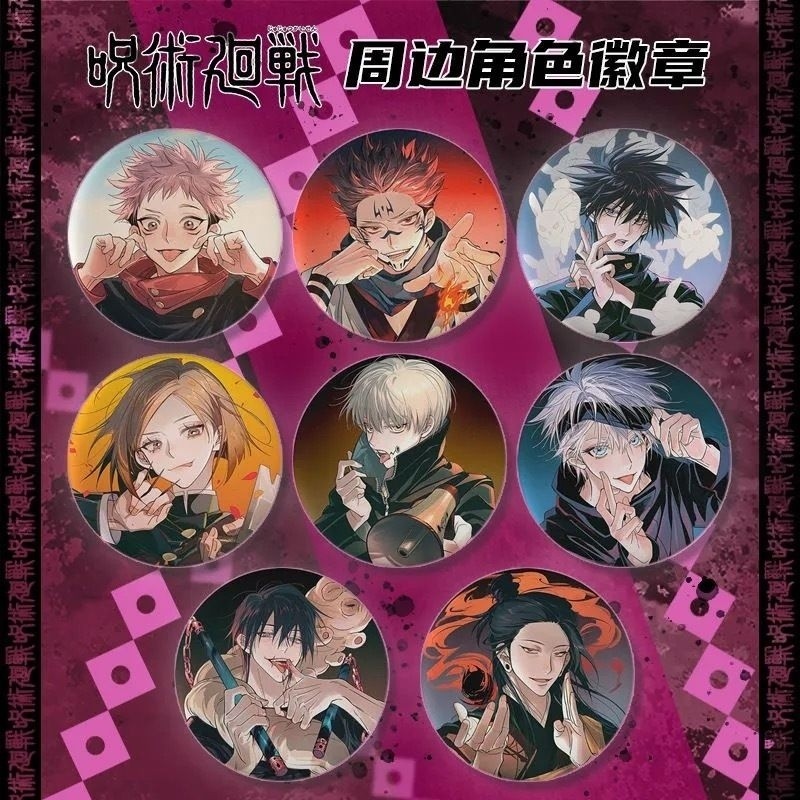 อะนิเมะป้ายอะนิเมะป้ายสะกดต่อสู้อะนิเมะอุปกรณ์ต่อพ่วงป้าย Gojo Go Knotweed Yuren สองด้าน Nuo สอง ...