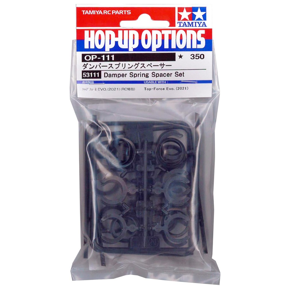 Tamiya HOP-UP OPTIONS OP-111 Damper Spring Spacer | Shopee Thailand