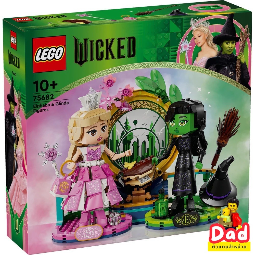 LEGO Wicked 75682 Elphaba & Glinda Figures [Brick DAD] | Shopee Thailand