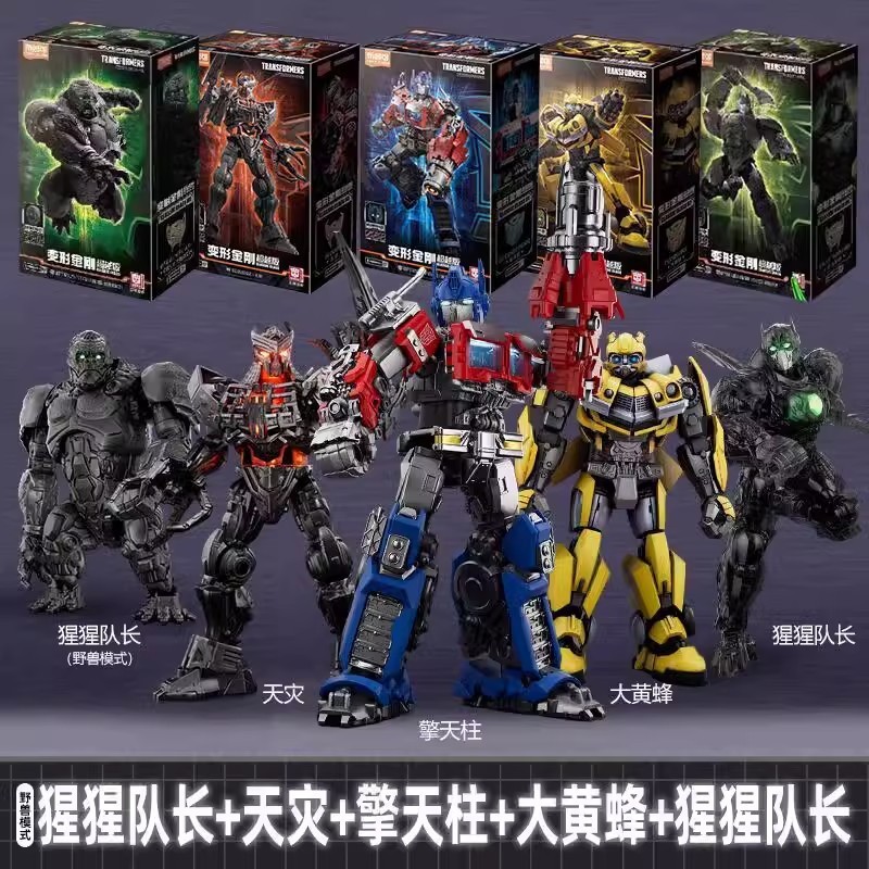 【𝑪𝒂𝒏𝒅𝒊𝒄𝒆🥯】Brucco Building Blocks Transformers Optimus Prime Megatron ...