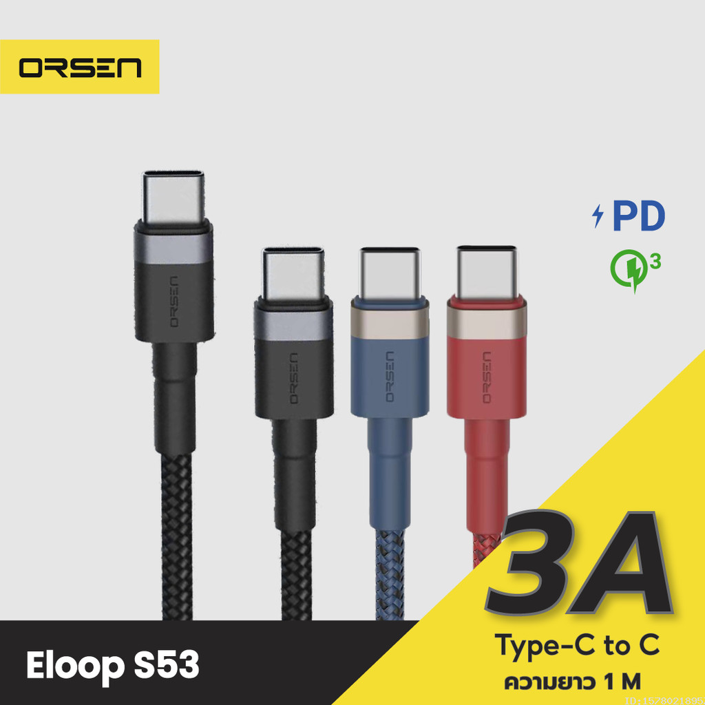 [49บ.โค้ดคุ้ม] Eloop S53 สายชาร์จเร็ว USB Type C 5A รองรับถ่ายโอนข้อมูล C to C ความยาว 1 เมตร ...