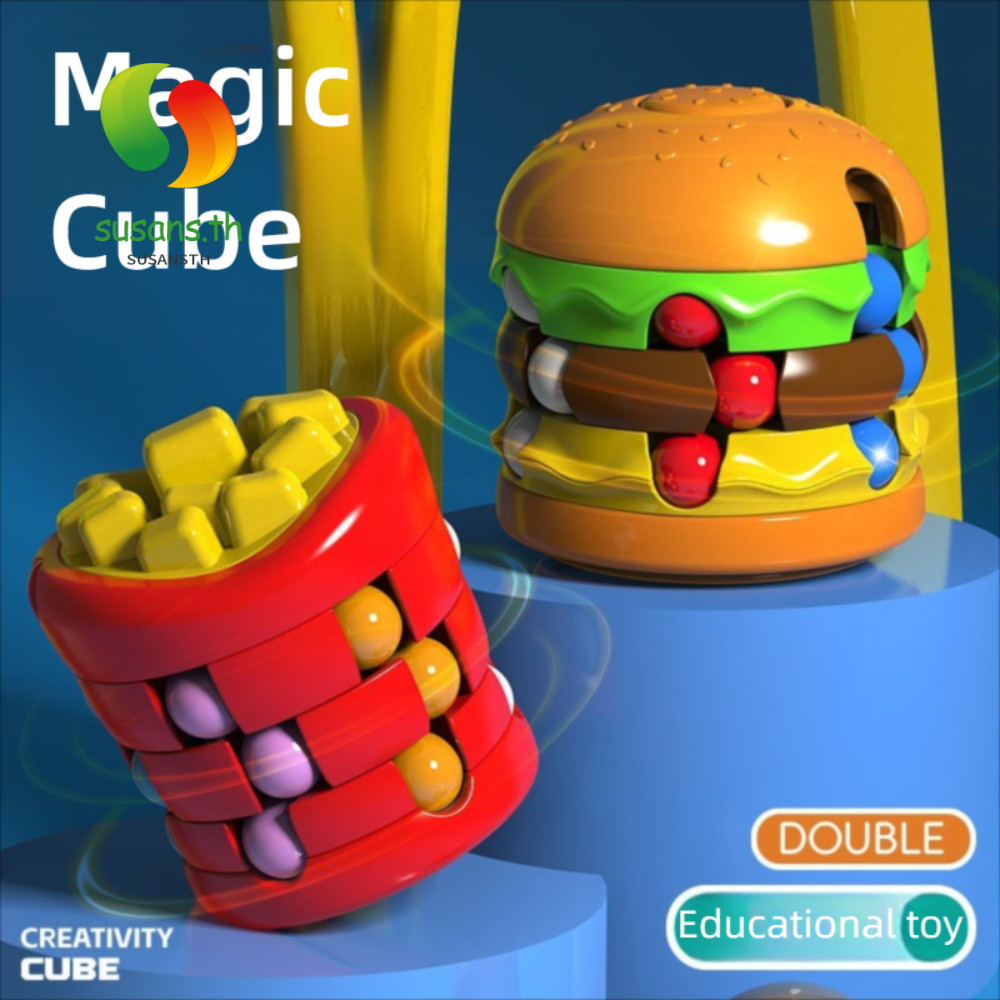 SUSANS หมุน Magic Cube, แฮมเบอร์เกอร์ French Fries ปลายนิ้วของเล่น ...