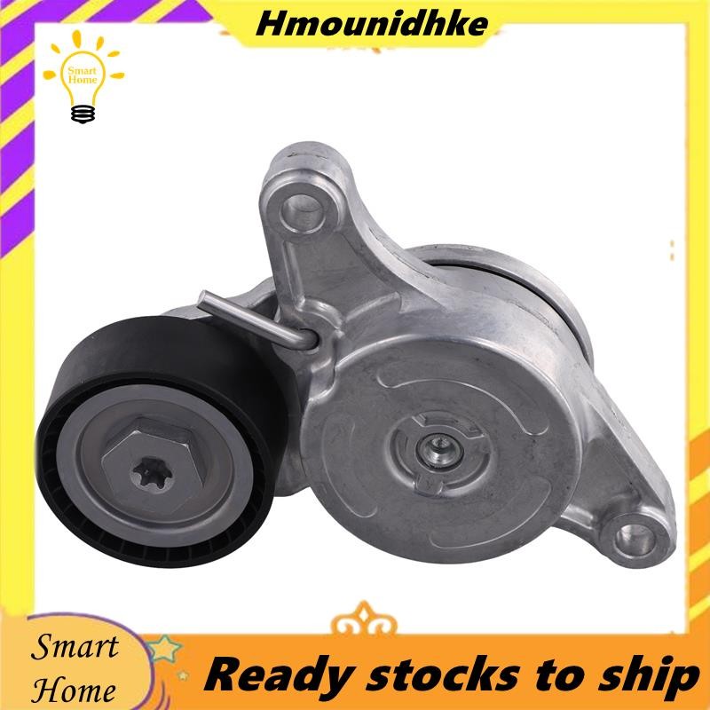 ตัวปรับความตึงลูกรอกสายพาน ตัวปรับความตึงสายพาน 11287823374 | Shopee ...
