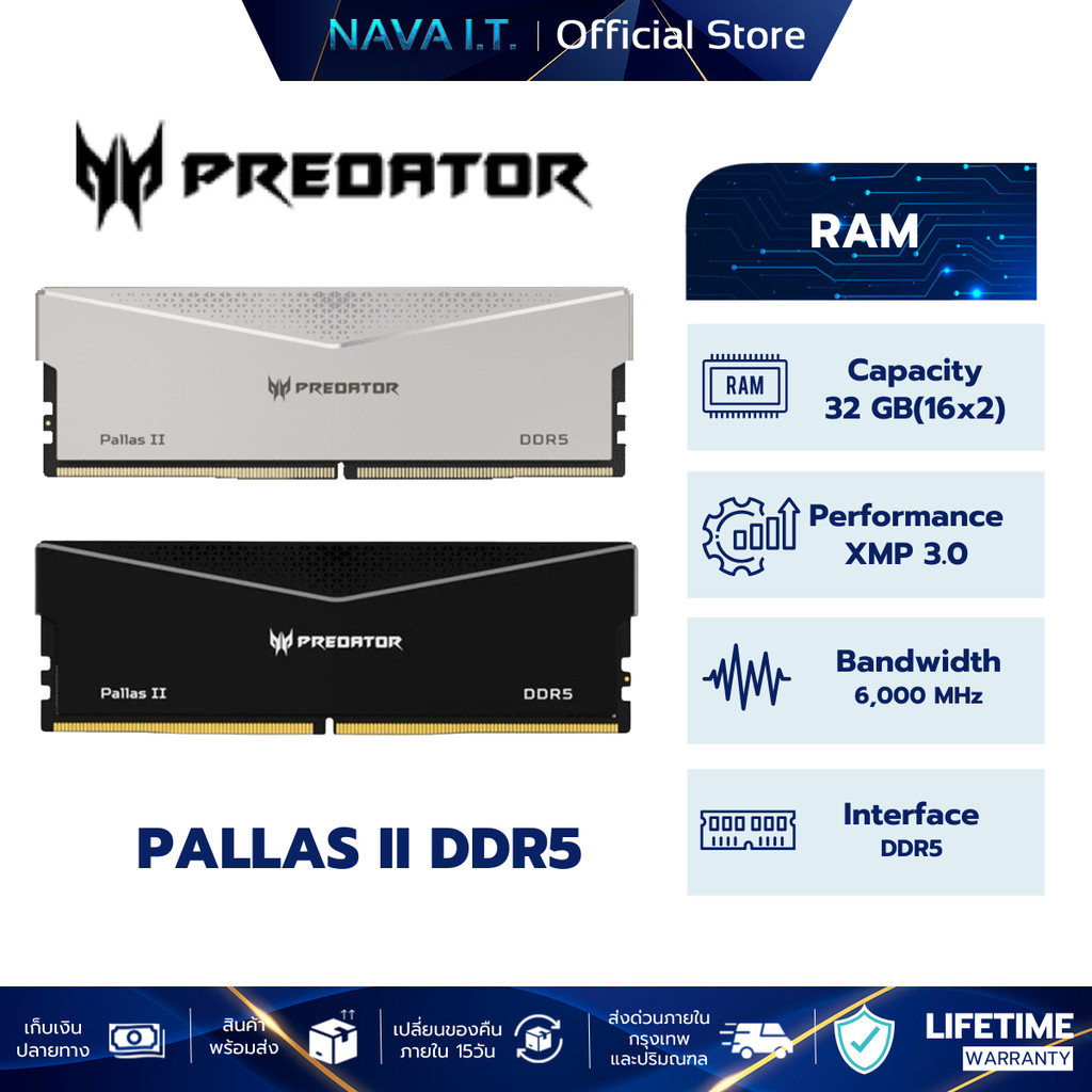 Predator Ram Pallas II DDR5 6000MHz 32GB(16x2) | Shopee Thailand