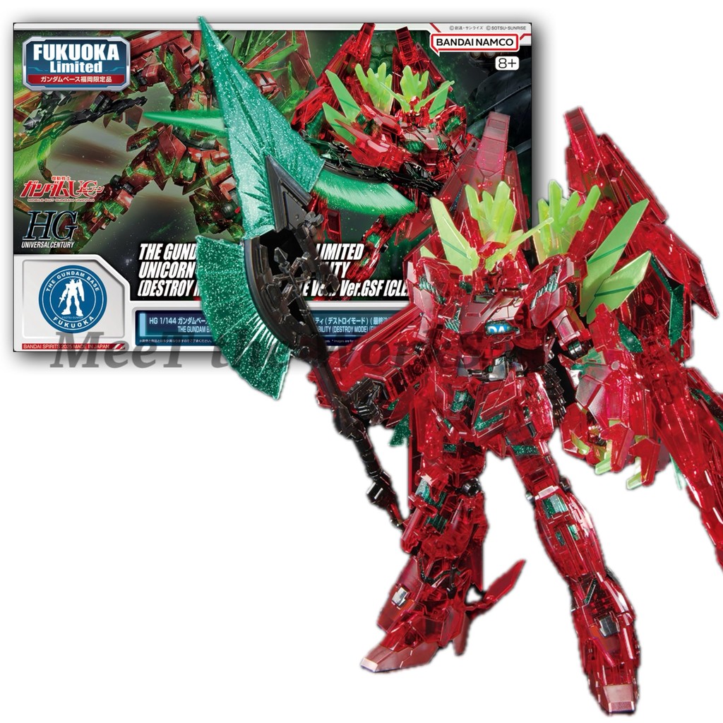 [HG] 1/144 Unicorn Perfectibility (Destroy Mode) (Final Battle ...