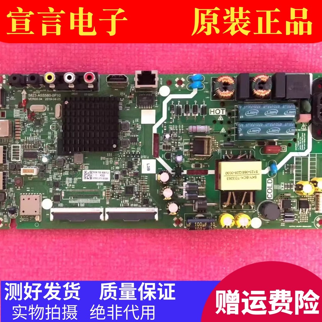 Original Chuangwei 43K5D 43K5C เมนบอร์ดทีวี 5823-A5S580-0P10 หน้าจอ ...