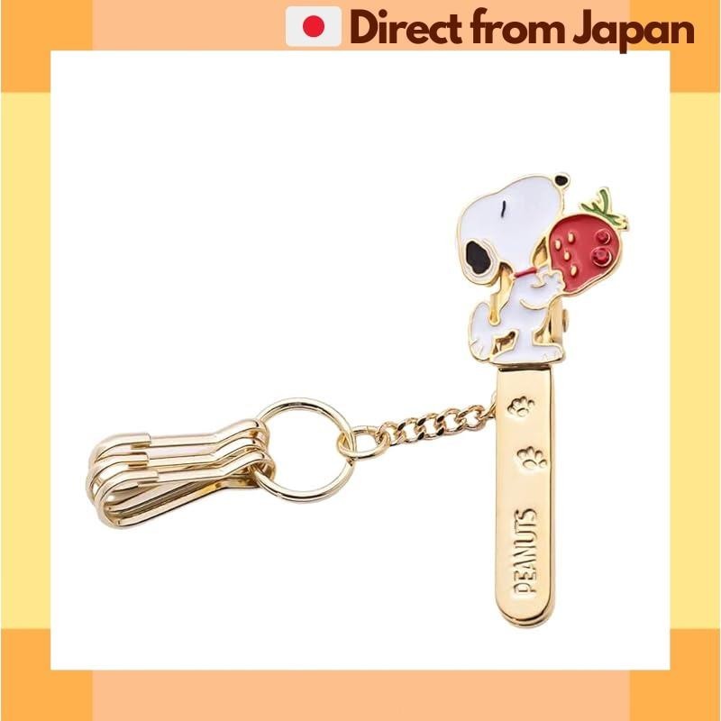 [Snoopy] [3 กะรัต] PEANUTS Mini Strawberry and Snoopy Keychain Bag ...