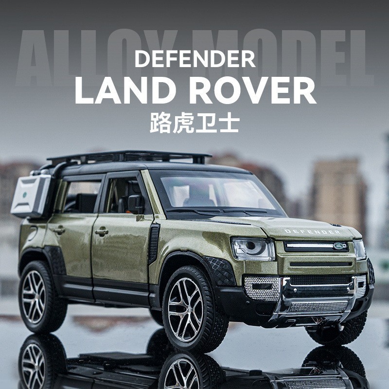 1: 24 Land Rover Range Rover Range Rover Guard Prado Cool Road Ze รถออฟ ...