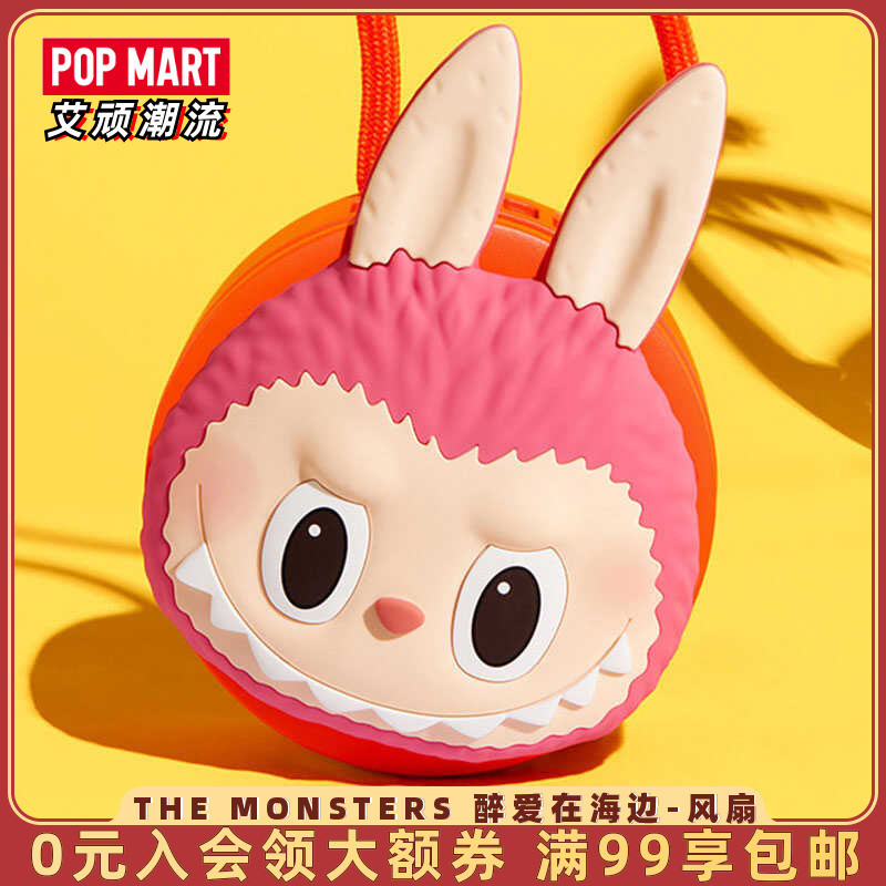 Popmart POPMART THE MONSTERS Drunk Love in THE Seaside Series Fan ...