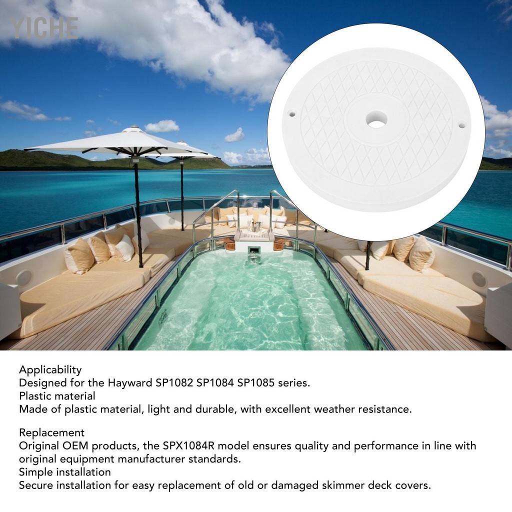 YiChe Skimmer Deck Lid SPX1084R 8-5/8 นิ้ว ฝาปิดเปลี่ยนสำหรับ Hayward ...
