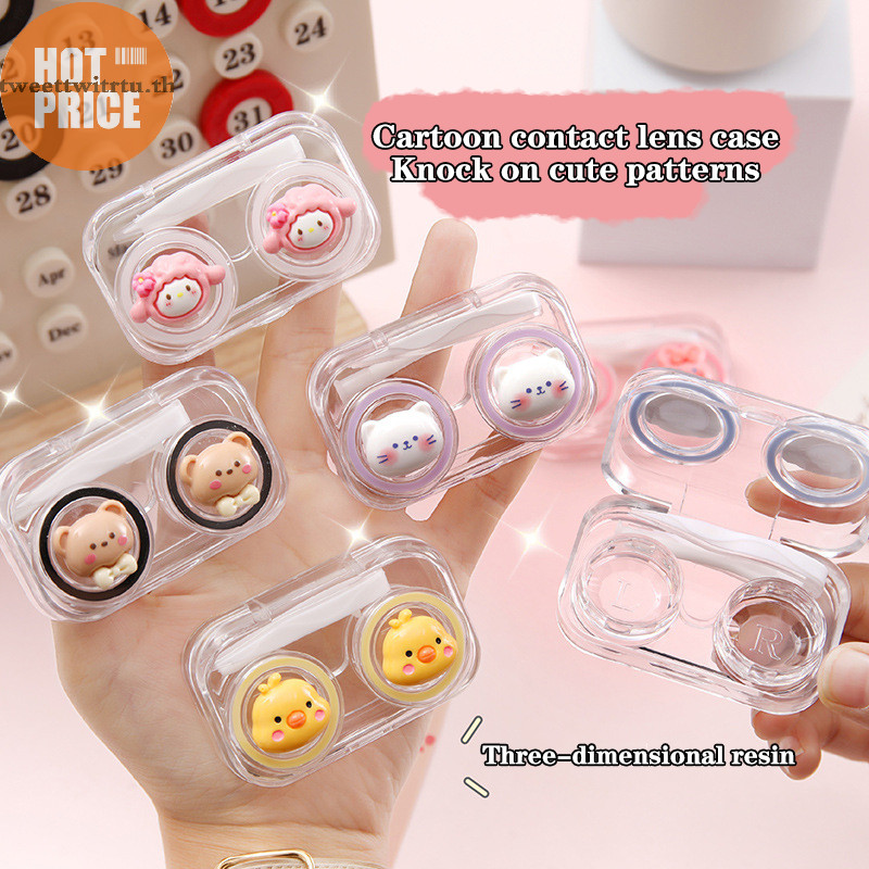 Trtu 1 กล่องคอนแทคเลนส์ใสกรณีการ์ตูนสัตว์ความงามนักเรียนกล่องเก็บ ...