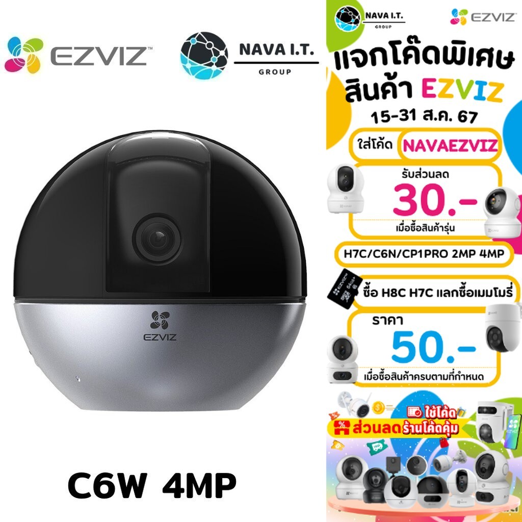 🛵มีส่งด่วน💨 EZVIZ C6W 4MP กล้องวงจรปิดไร้สายภายใน รับประกัน 2 ปี | Shopee Thailand