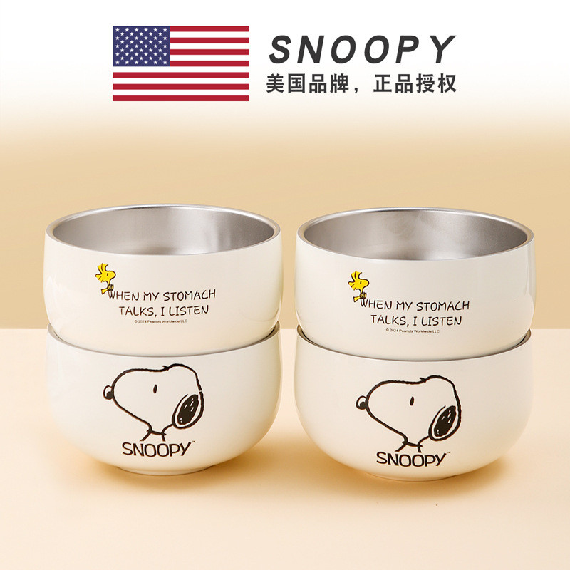 [Snoopy]316 HJS-9128ชามข้าวสแตนเลส | Shopee Thailand