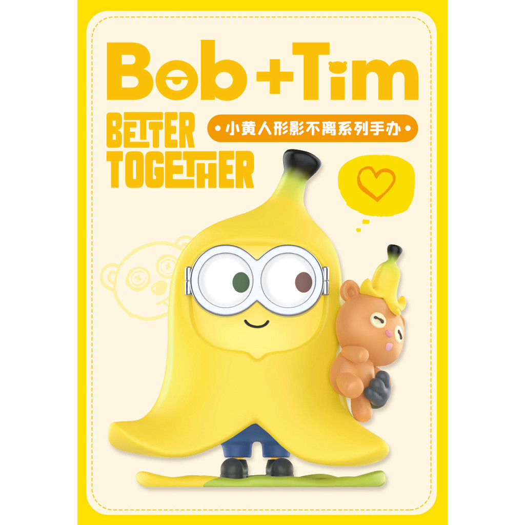 P POPMART POPMART Little Yellow Humanoid Shadow Inseparatorable Series ...