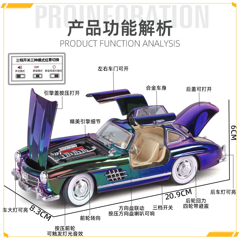 [สต๊อกพร้อมข้อเสนอพิเศษ] Daben 300SL รุ่นไฟฟ้ารถคลาสสิกโมเดลรถโลหะผสม 1 ...