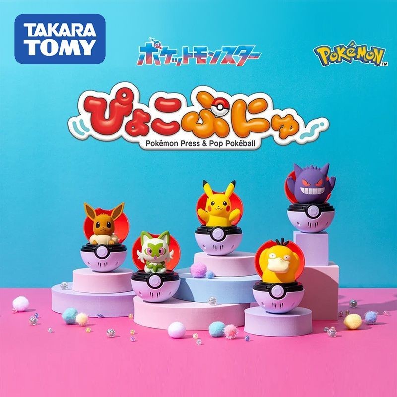 TOMY TOMY TOMY Pokémon Bomb Pinch Pikachu Ibrahimovic Gengar สามารถเข้า ...