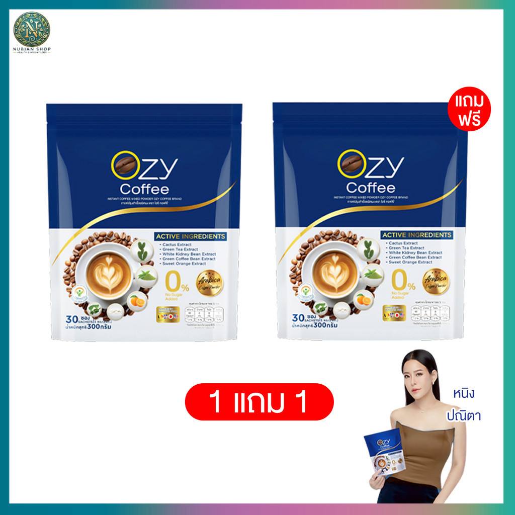 [1แถม1] โอซี่ คอฟฟี่ Ozy Coffee คุณหนิงปณิตา กาแฟสําเร็จรูป 5 IN 1 ...