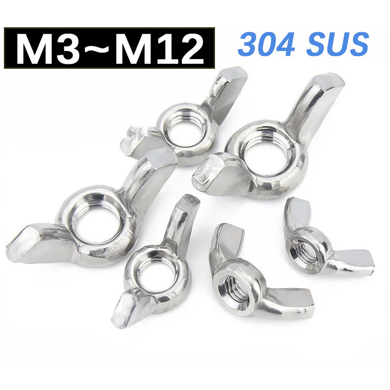 ผีเสื้อ Wing Nuts 304 สแตนเลสมือกระชับ Wing Nut M3 M4 M5 M6 M8 M10 M12 ...