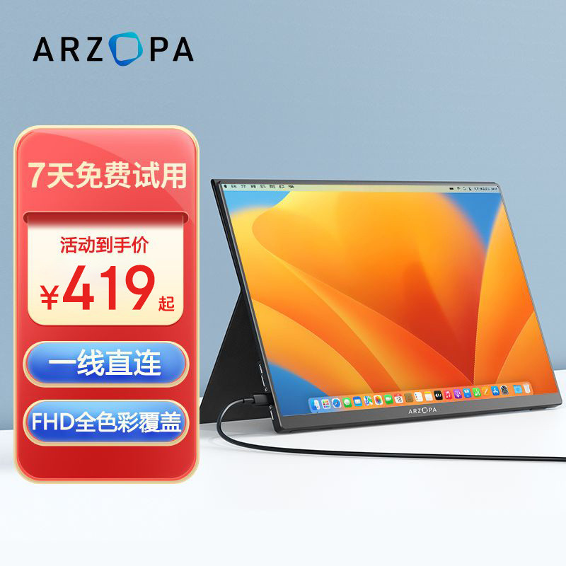 [3.30,000 คนคอลเลกชัน] ARZOPA AzoPA จอภาพแบบพกพา 144hz HD หน้าจอรอง ...