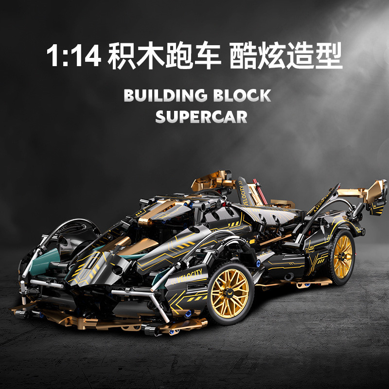 V12 Black Gold Lamborgh Model Assembled Building Block Toys Cyberpunk ...