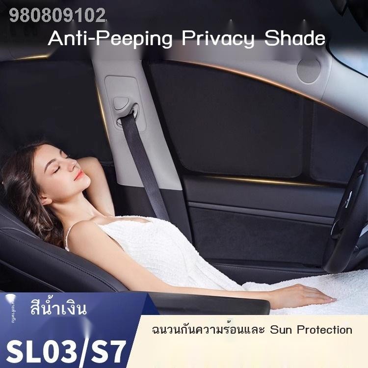 2023 DEEPAL L07】เหมาะสำหรับสีน้ำเงินเข้ม SL03/S7 ม่านบังแดดความเป็นส่วนตัวสำหรับการตั้งแคมป์ ...