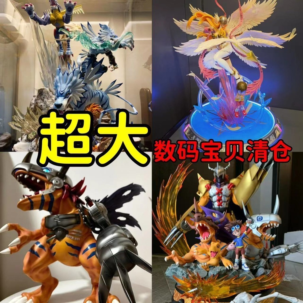 Digimon Handheld Blind Box Battle Tyrannosaurus Digital Tyrannosaurus ...