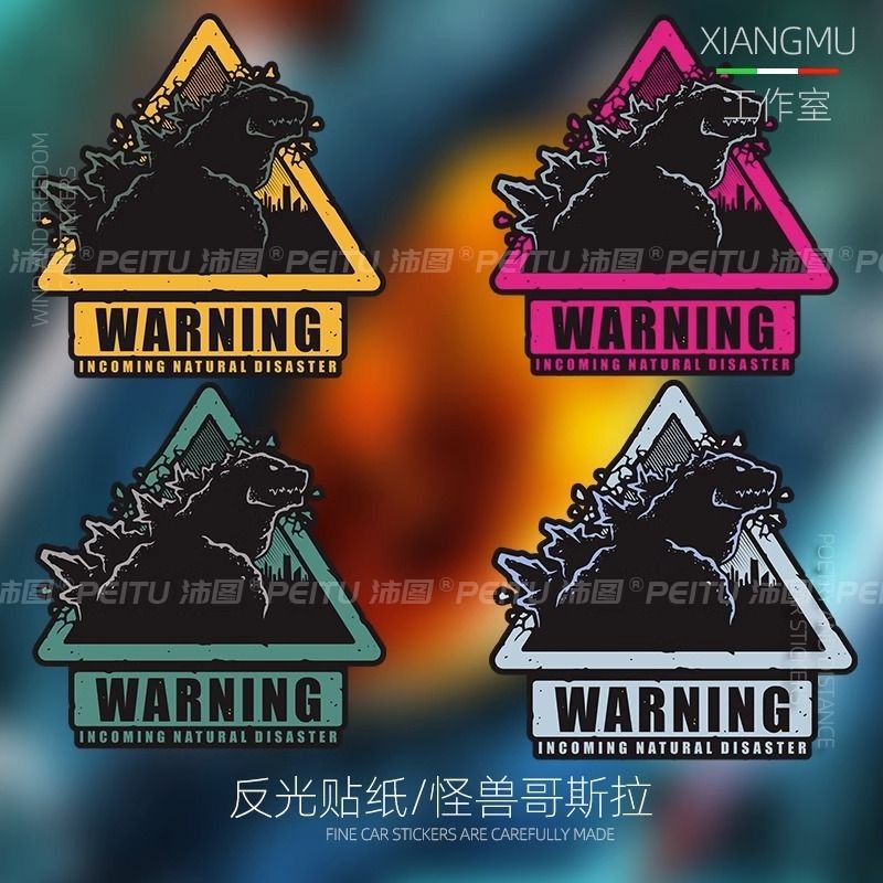 Japanese JDM Monster Godzilla Bumper Stickers Creative Personality ...