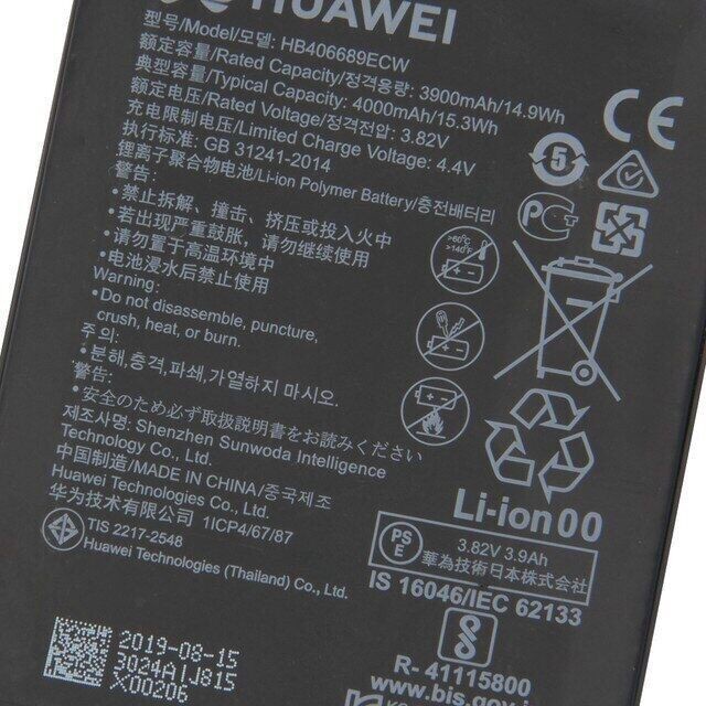 หัวเว่ย Battery แบตเตอรี่ สำหรับ HUAWEI Y9(2019) / Y7pro(2019) / Y7 ...