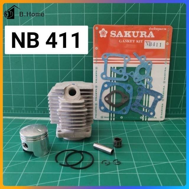 เสื้อสูบ โรบิ้น NB411 ขนาด 40 มม. เกรดดี ในชุดประกอบด้วย ลูกสูบ แหวน สลัก เสื้อสูบ คลิ๊ปล็อคสลัก ...