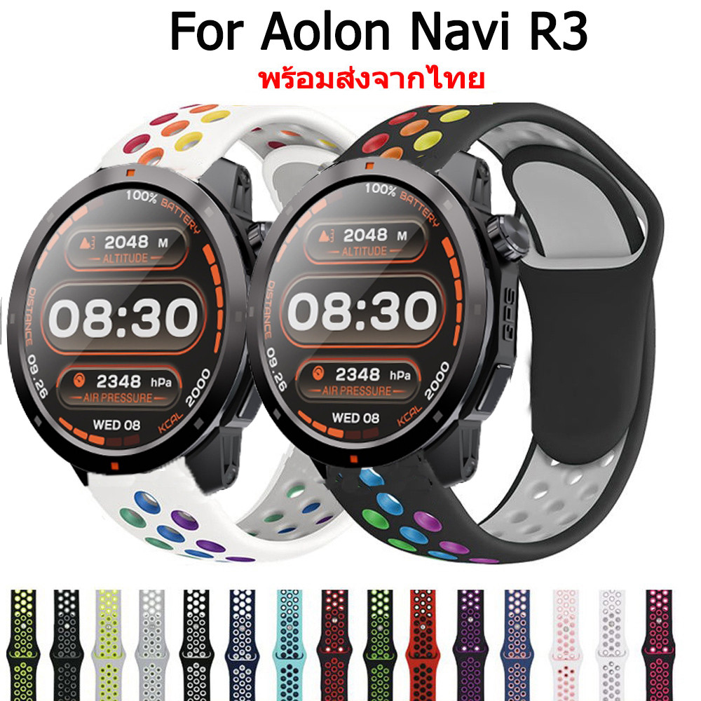 สายนาฬิกา สําหรับ Aolon Navi R3 สายนาฬิกาข้อมือซิลิโคน สําหรับ Aolon ...