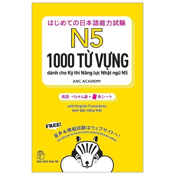 หนังสือญี่ปุ่น - N5 Hajimete No Nihongo Tango 1000 คําศัพท์ (สองภาษาญี่ปุ่น-เวียดนาม) | Shopee ...