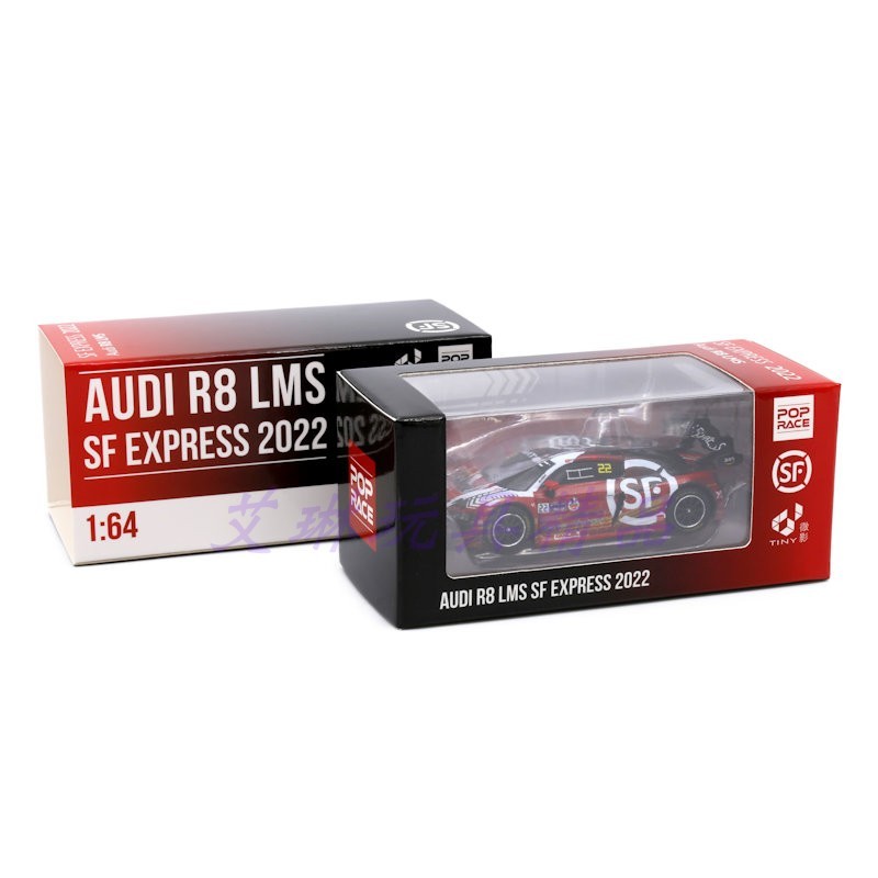 Tiny Micro Shadow 1: 64 Audi R8 LMS SF Express 2022 SF Audi Alloy ...