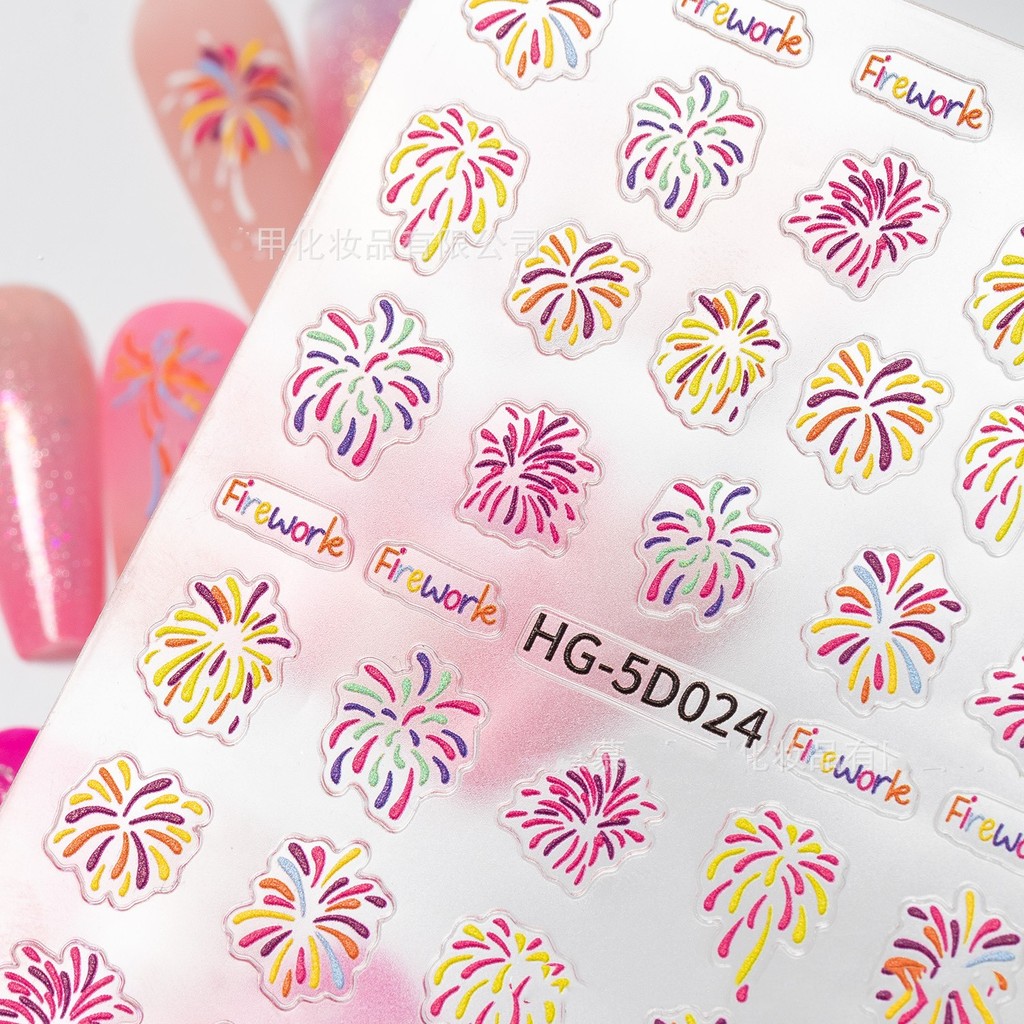 น่ารัก Firework สติ๊กเกอร์ติดเล็บแฟชั่นเล็บ Art Patch DIYnail Decor ...