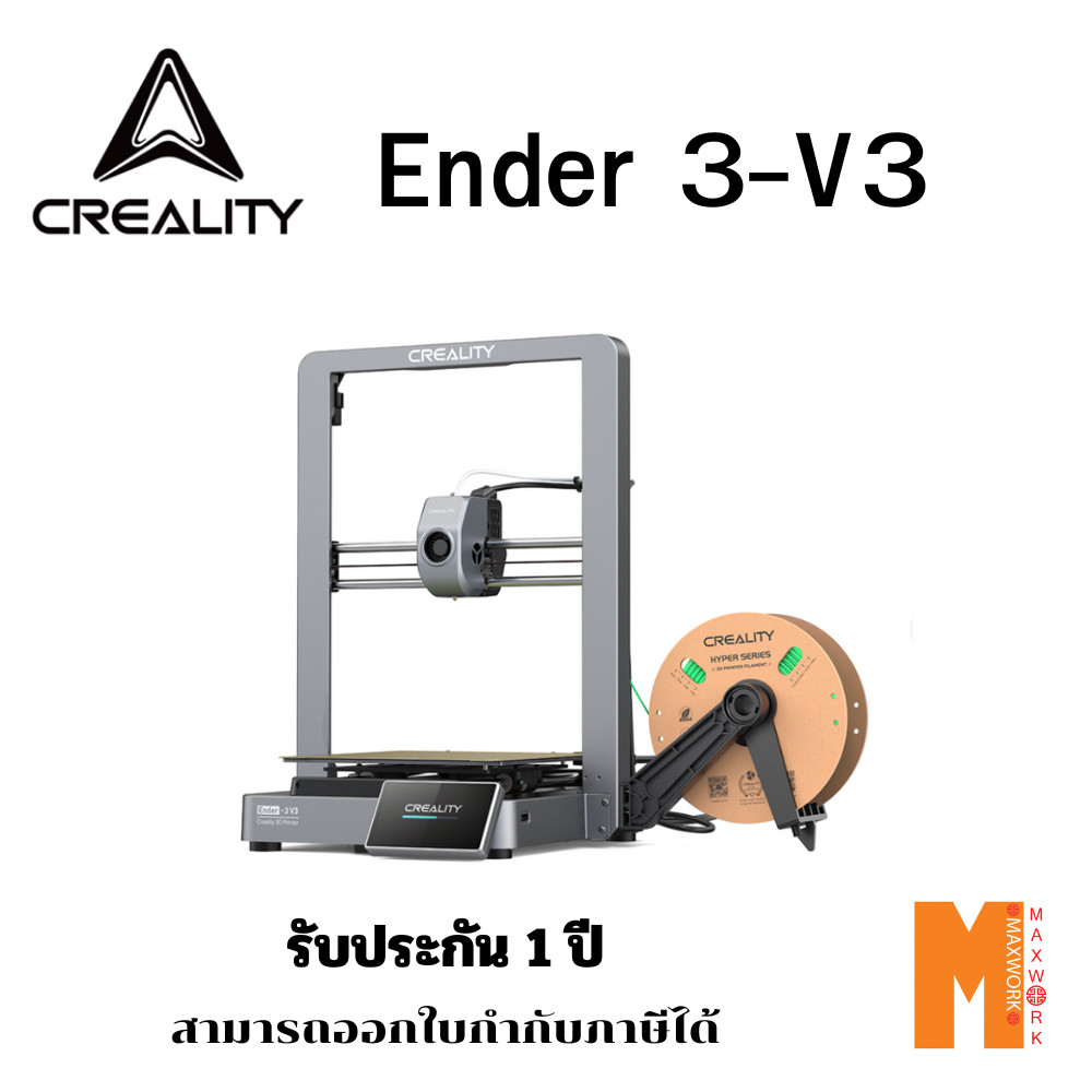 Creality 3D printer Ender 3 V3 new model 2024 build volume 22*22*25 cm ...