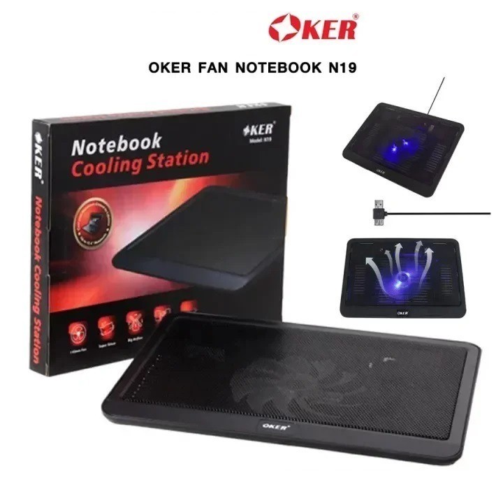 OKER NOTEBOOK COOLER รุ่น N19 พัดลมระบายความร้อนคอมฯ ประกัน 1 เดือน ...
