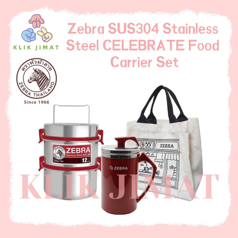 Zebra SUS304 Stainless Steel CELEBRATE food carrier Set, ผู้ให้บริการ ...