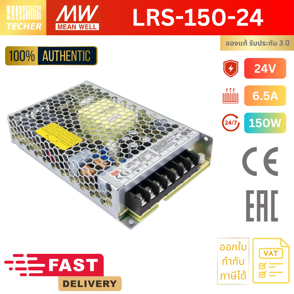 LRS-150-24 | MEAN WELL 24V 150W 6.5A Switching Power Supply | Shopee ...