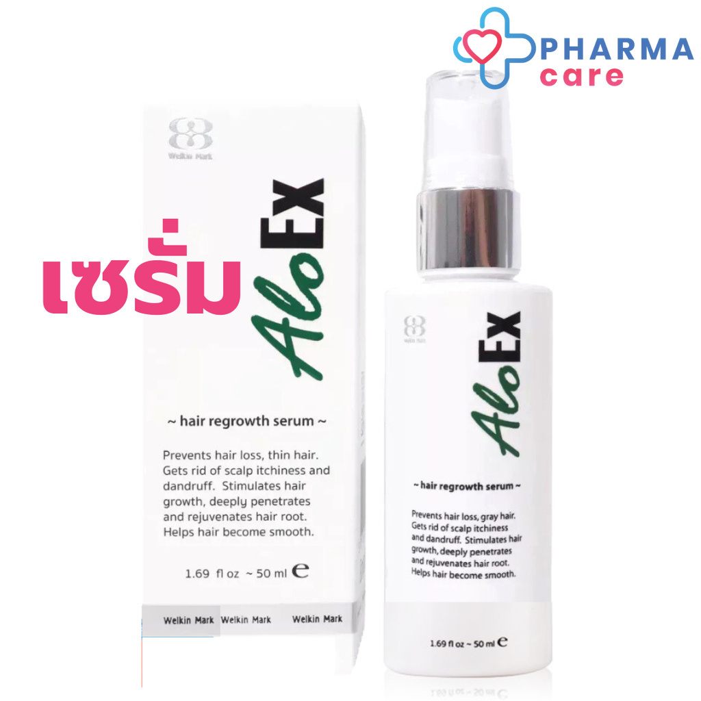 AloEx Hair Regrowth Serum เซรั่มสำหรับบำรุงเส้นผม 50 มิลลิลิตร [PC] | Shopee Thailand