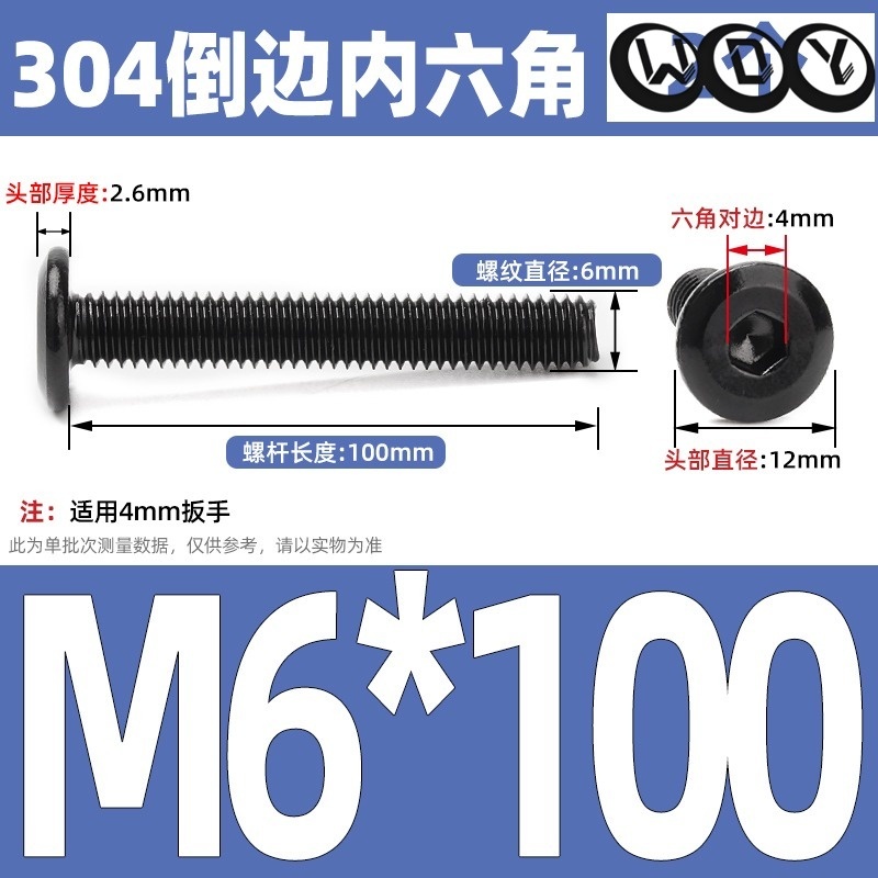 [BY-TH-w] M4/M5/M6/M8 Round Flat Hex Socket Machine Screw สีดำ 304 /หัว ...