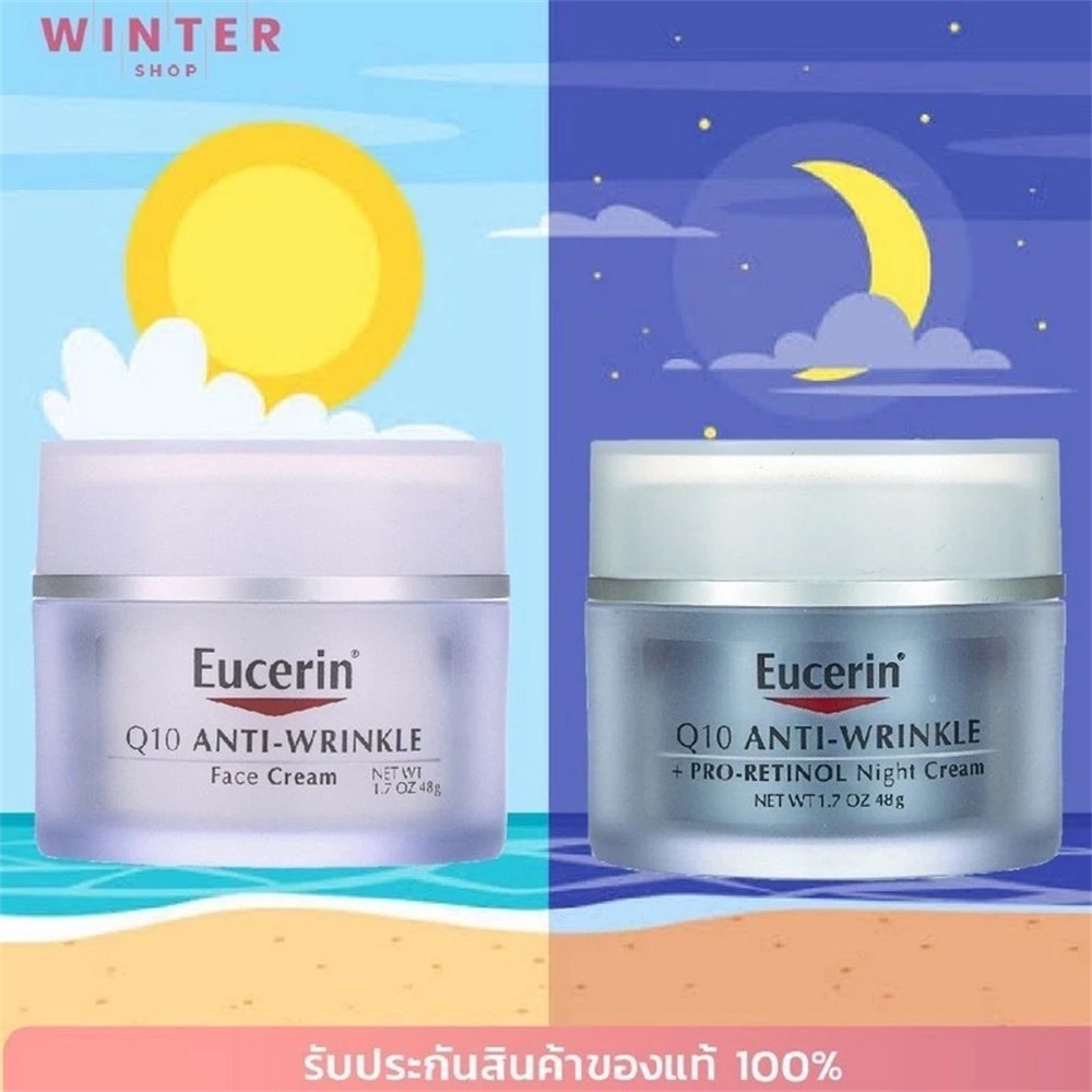 Eucerin Q10 Anti-Wrinkle Face Cream/Pro-Retinol Night Cream 48g ครีมลด ...