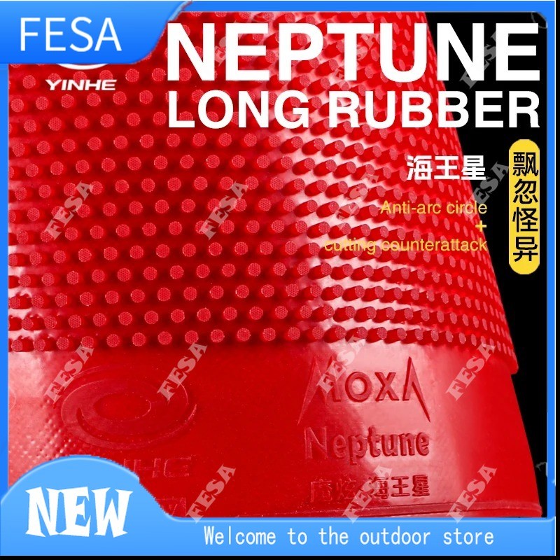 Yinhe Neptune Long Pips-Out ยางปิงปอง ยางไม้ปิงปองพร้อมฟองน้ํา | Shopee ...