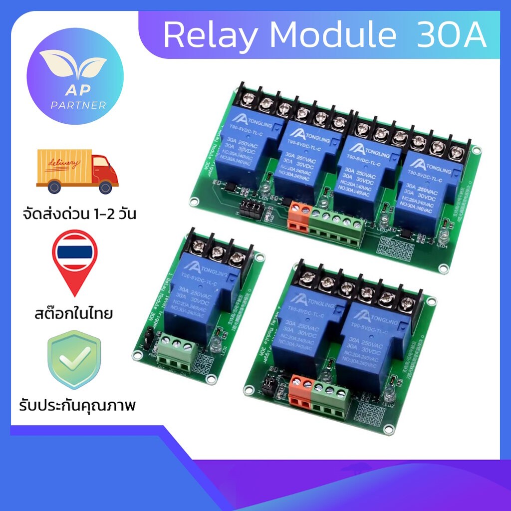 Relay Module 30A 1 / 2 / 4 Channel With Optocoupler Isolation 5V 12V ...
