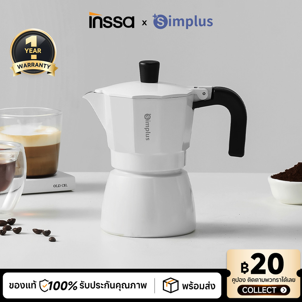 INSSA x Simplus Moka Pot เครื่องสกัดแรงดันสูง ความจุ 150 มล. เอสเปรสโซ KFJH015 | Shopee Thailand