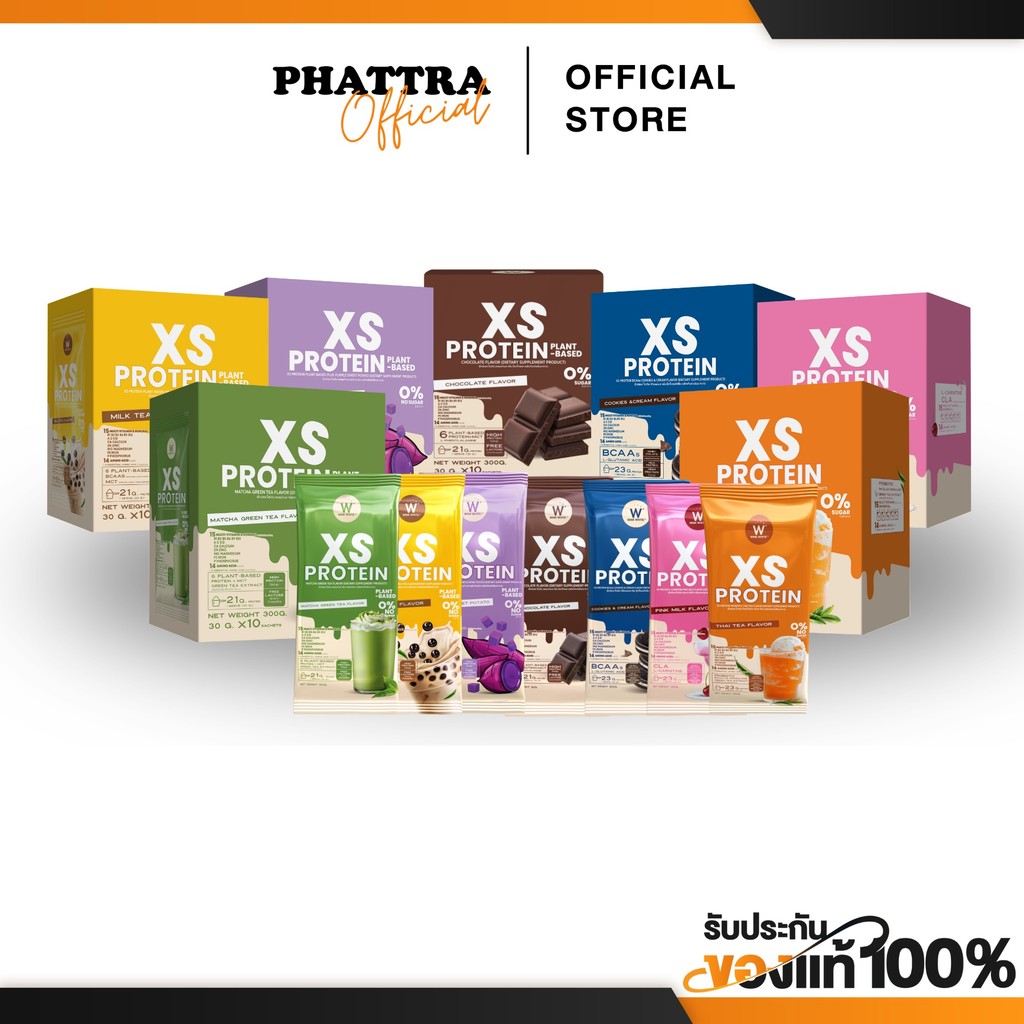 WINK WHITE XS PROTEIN โปรตีนวิงค์ไวท์ เวย์โปรตีน 7รสชาติ ทดแทนมื้ออาหาร ...