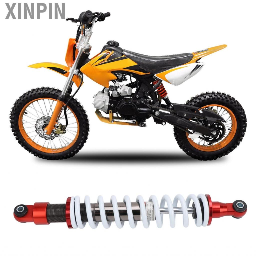 Xinpin XINPIN-TH ATV โช้คอัพมอเตอร์ไซค์ขนาด 410 มม. พร้อมสปริง ...