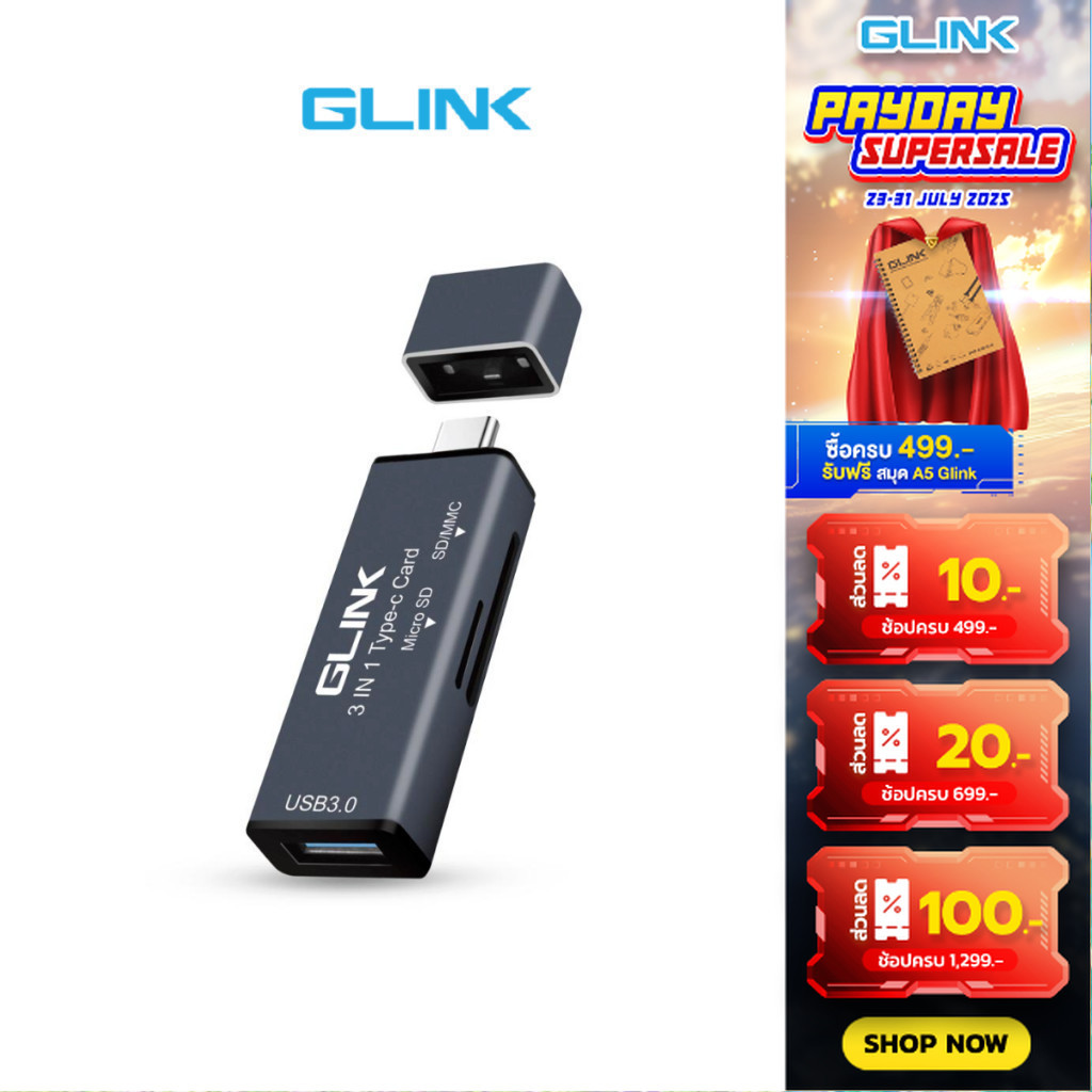 GLINK GL044 3 in 1 TYPE-C Card Reader SD Card & USB เชื่อมต่อโทรศัพท์ ...